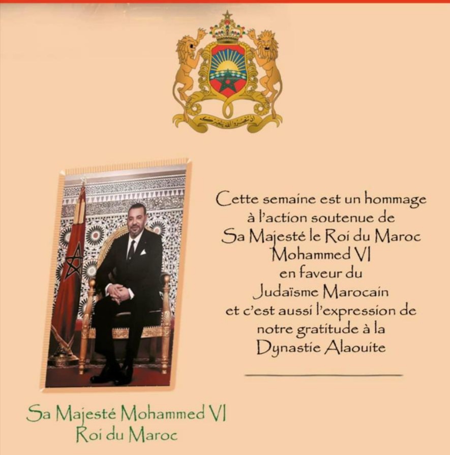La Semaine Judéo-Marocaine Sous Le Haut Patronage de Sa Majesté le Roi Mohammed VI que Dieu le ...