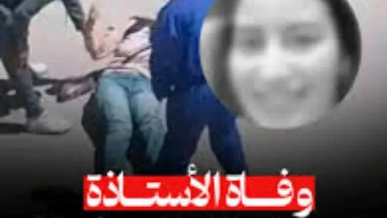 من أرفود إلى كل فضاءات الشغل… النساء في مواجهة العنف اليومي - EUROMAGREB.COM